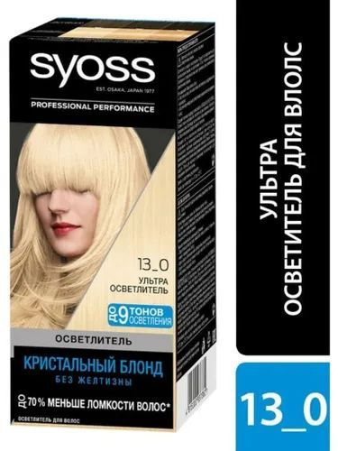 Стойкая крем краска для волос Syoss Color, 13-0 ультра осветлитель ...