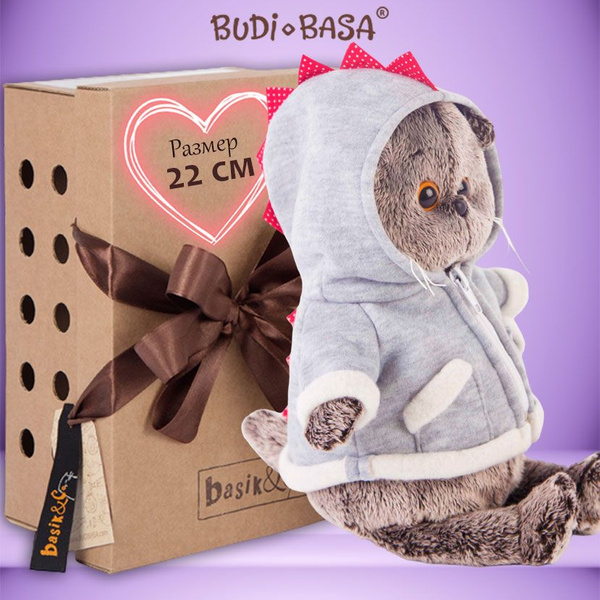 Мягкая игрушка Кот Басик 22 см в толстовке дракончик Budi Basa - купить с доставкой по выгодным ...