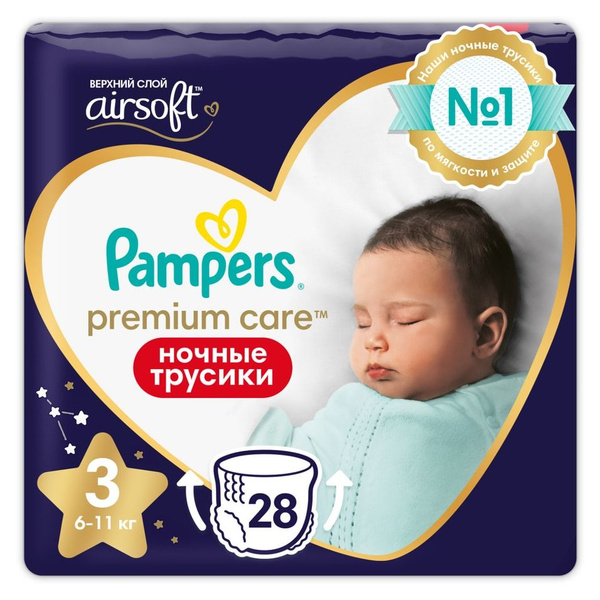 Подгузники-трусики Pampers Premium Care Pants Ночные трусики Midi 6 ...