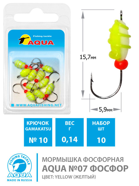 Мормышка фосфорная Капля витая желтая 0,14g №10 10шт купить на OZON по низкой цене (225969677)
