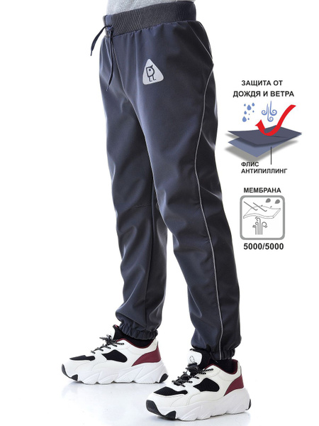 Брюки утепленные MamiDreams - купить с доставкой по выгодным ценам в интернет-магазине OZON ...