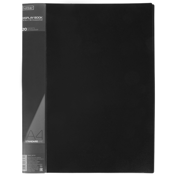 Папка Пластиковая Hatber 20 вкладышей А4ф корешок 14 мм STANDARD 600мкм- Черная - купить с ...