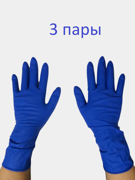 Перчатки High Risk смотровые из натурального латекса - 3 пары купить на ...