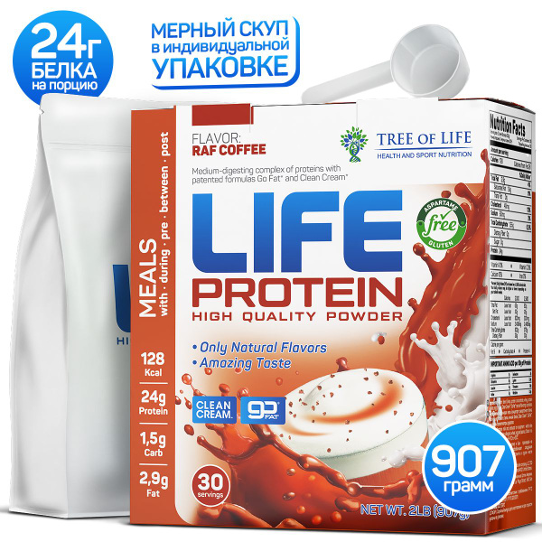 Протеин изолят сывороточный Лайф Life Protein Вкусный белковый коктейль ...