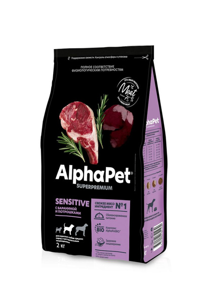 ALPHAPET SUPERPREMIUM 2 кг сухой корм для взрослых собак средних пород с чувствительным ...