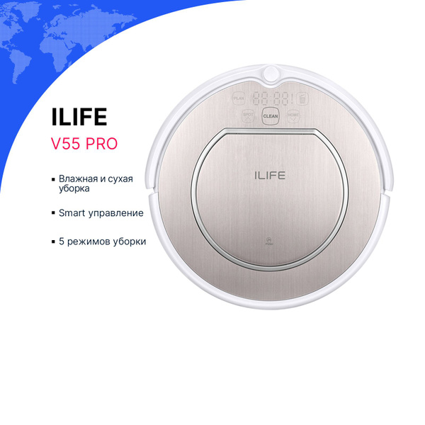 Робот-пылесос ILIFE V55 Pro - купить по выгодной цене в интернет ...