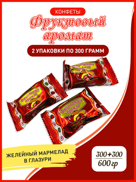 Конфеты шоколадные мармелад в шоколаде - купить с доставкой по выгодным ...