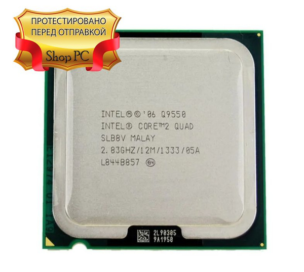 Процессор Intel q9550 Core 2 Quad, OEM (без кулера), 4 яд. купить по ...