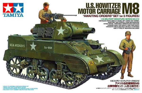 Сборная военная модель Tamiya-35312 1/35 scale US M8 self-propelled ...