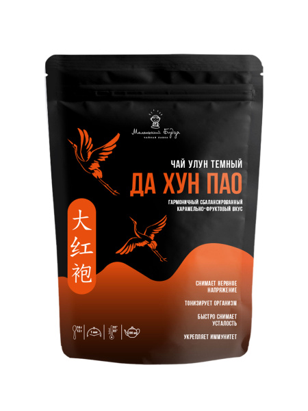 Китайский чай темный улун да хун пао - купить с доставкой по выгодным ...