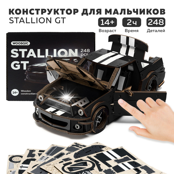 UNIDRAGON Конструктор для мальчиков и взрослых деревянный механический ...
