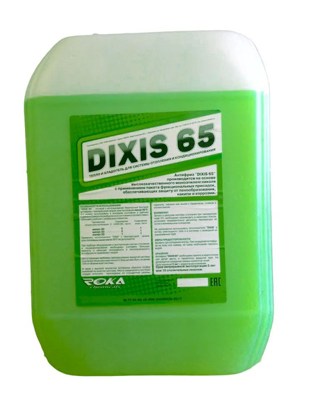 ROKA Теплоноситель -65°C 20л - купить с доставкой по выгодным ценам в ...