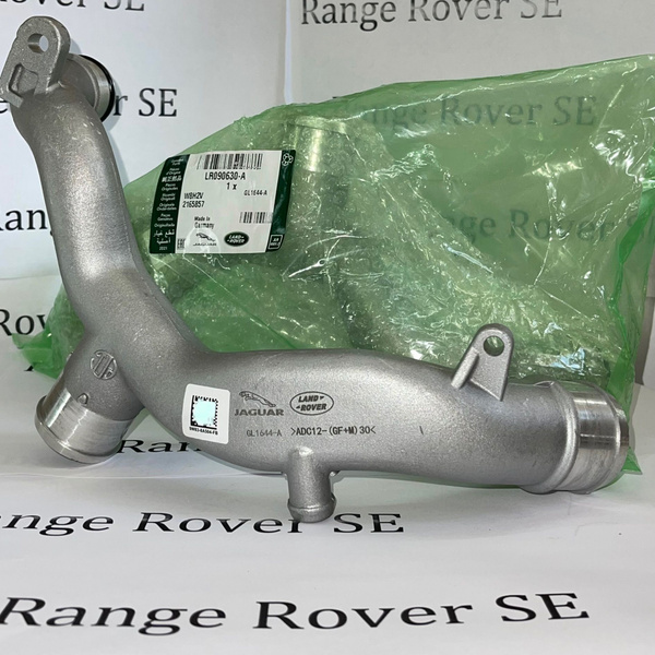 AJ813917 Jaguar патрубок охлаждения алюминиевый - купить с доставкой по ...