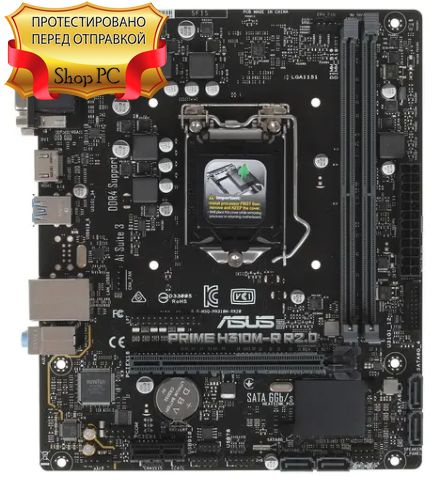 Материнская плата ASUS H310M-R R2.0 купить по низкой цене с доставкой и ...