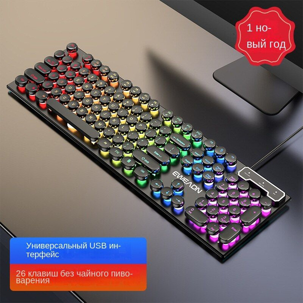 Мембранно-механическая клавиатура GX330_SKU00019-黑色彩虹光 купить по низкой ...