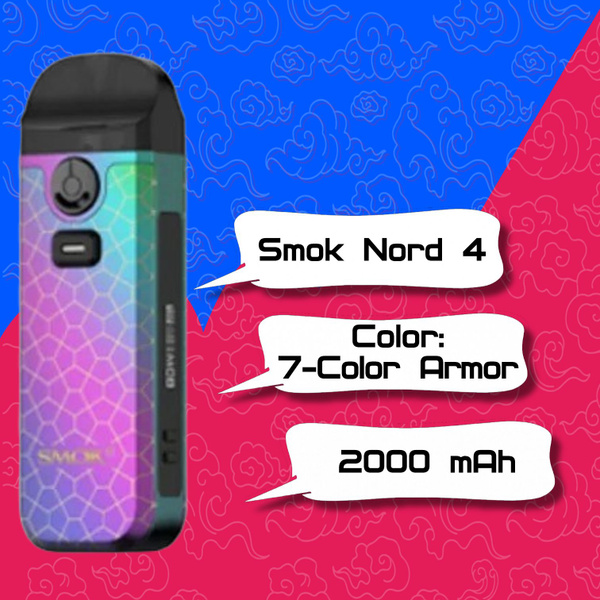 Набор SMOK Nord 4 2000 mAh 80W Pod Kit, 7-Color Armor, 1 шт., без жидкости - купить с доставкой ...