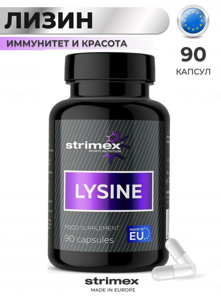 Аминокислота Лизин L-lysine Strimex Lysine (90 капс.) - купить с ...