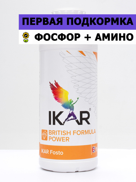 IKAR Удобрение,100мл - купить с доставкой по выгодным ценам в интернет ...