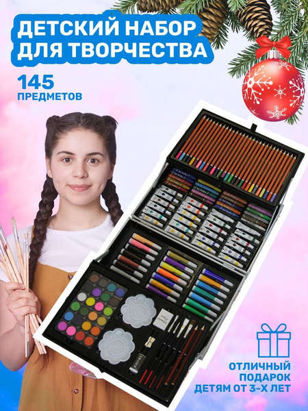 Набор для рисования в чемоданчике для девочек - купить с доставкой по ...
