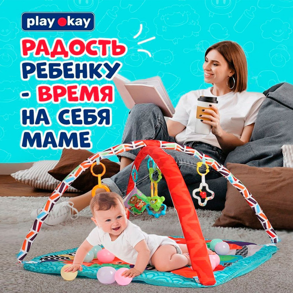 Игровой развивающий коврик для детей и малышей Play Okay, детский манеж ...
