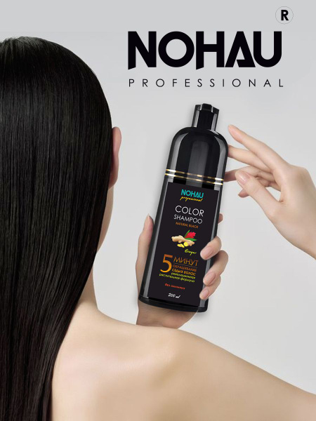Nohau professional Краска для волос, 200 мл - купить с доставкой по ...