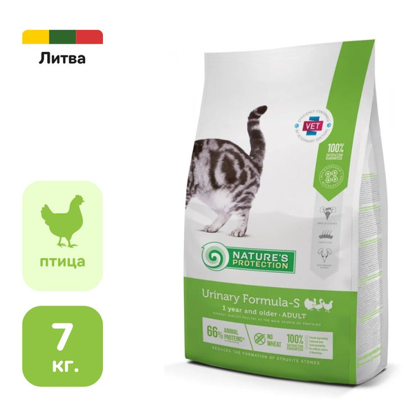 Сухой корм NP Urinary Formula-S Poultry для кошек от 1 года и старше 7 ...