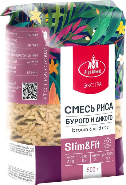 Смесь риса Агро-Альянс Бурого и дикого 500г - купить с доставкой по ...