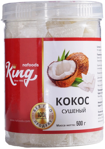 Натуральный сушёный Кокос King 500г/KING Nafoods Group - купить с ...