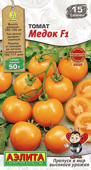 Агрофирма Аэлита оранжевый - купить по выгодным ценам в интернет ...