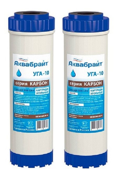 УГА-10 Аквабрайт - 2 шт, Картридж угольный серия Карбон, Slim Line 10 ...