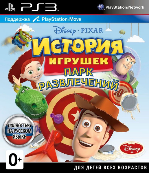 Игра История Игрушек: Парк Развлечений (PlayStation 3, Русская версия ...