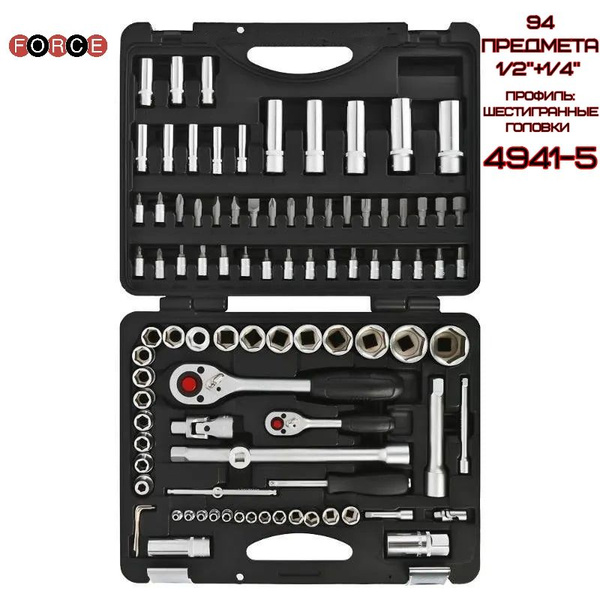 Набор инструментов для ремонта авто FORCE профессиональный 94 предмета шестигранный 4941-5 ...