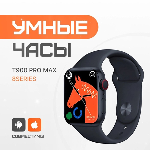Купить смарт-часы Smart Watch Смарт часы с измерением давления ...