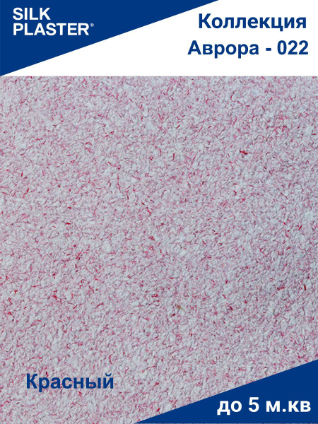 Жидкие обои SILK PLASTER - купить по доступной цене в интернет магазине ...