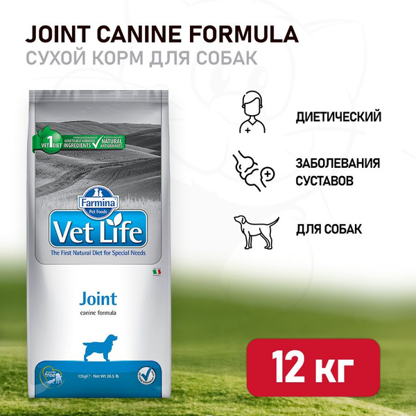 Farmina Vet Life Dog Joint сухой корм для взрослых собак при ...