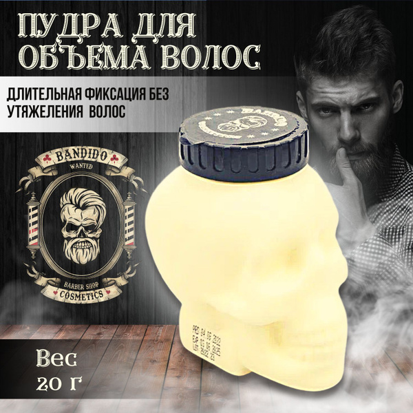 Bandido Пудра для объёма волос с матовым эффектом Hair Styling Powder ...