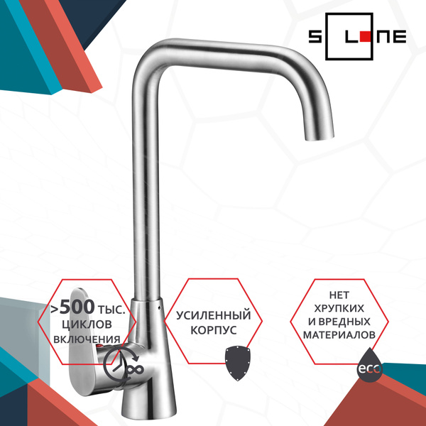 Смеситель для кухни, для кухонной мойки, кран для кухни, для раковины, Solone купить на OZON по ...