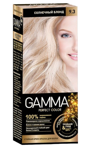 GAMMA Perfect color Крем-краска для волос 9.3 солнечный блонд - купить ...
