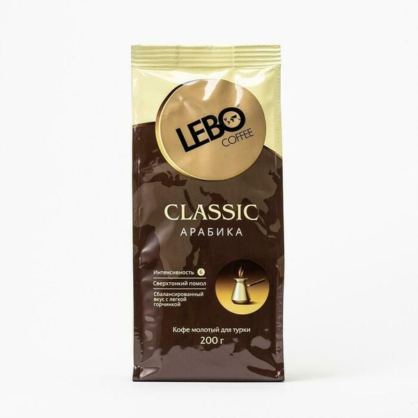Lebo Кофе молотый Classic,200 г - купить с доставкой по выгодным ценам ...