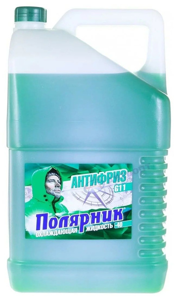 Антифриз Полярник зеленый купить по выгодной цене в интернет-магазине ...