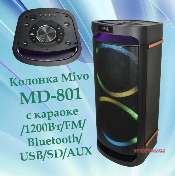 Беспроводная колонка MIVO MD-801 - купить по доступным ценам в интернет ...