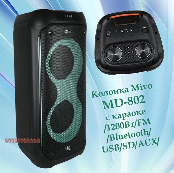 Беспроводная колонка MIVO MD-802 - купить по доступным ценам в интернет-магазине OZON (1412737935)