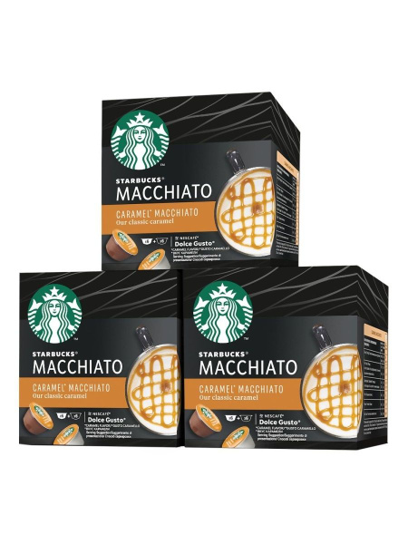 Капсулы Dolce Gusto 36 шт CARAMEL MACCHIATO Кофе в капсулах для ...