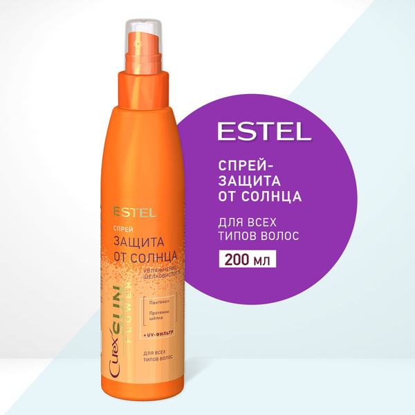 ESTEL PROFESSIONAL CUREX SUNFLOWER Спрей-защита от солнца для всех ...
