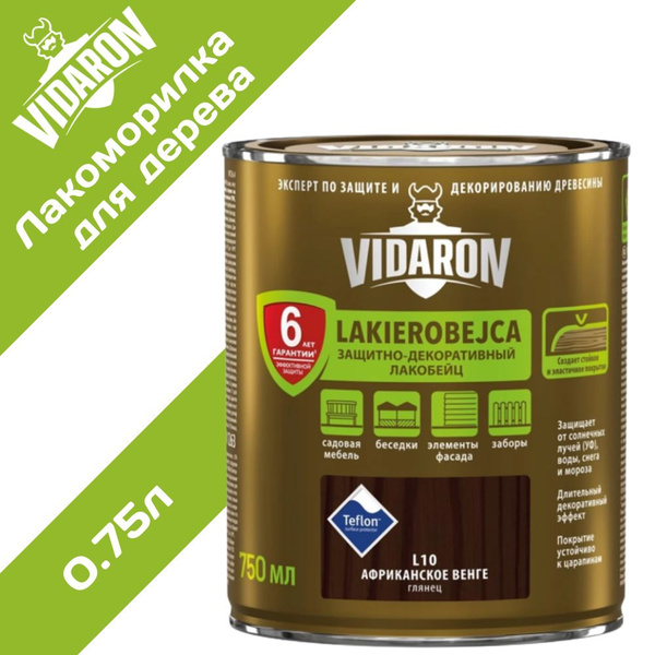 Пропитка-лазурь для дерева с лаком (Лакоморилка) Vidaron Lakierobejca ...