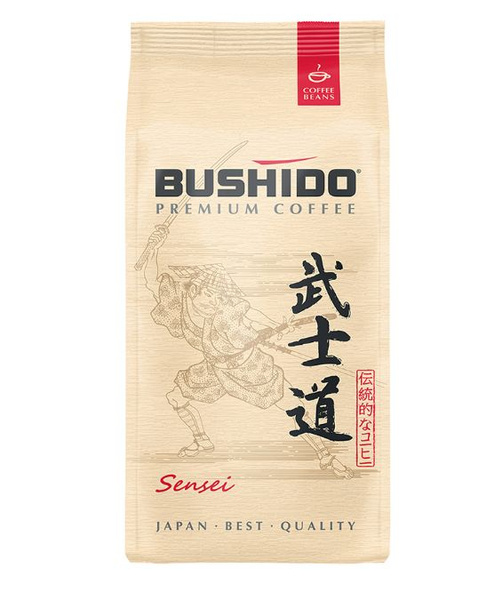 Кофе в зернах BUSHIDO Sensei натуральный жареный 227г, Нидерланды ...