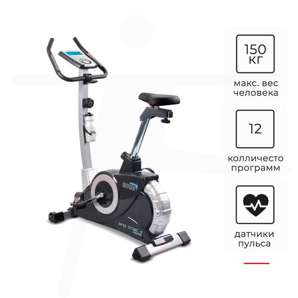 Велотренажер Oxygen Fitness PRO_TRAC_II Вертикальный купить по ...