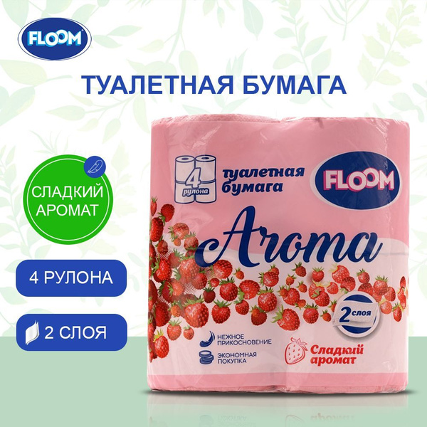 Туалетная бумага Floom Aroma " Земляника " , 2х-слойная , 4шт купить на ...