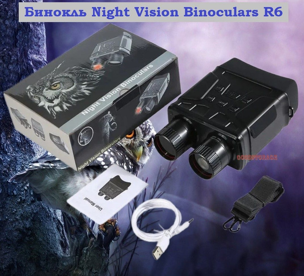 Бинокль GOODSTORAGE Night Vision Binoculars R6 25мм купить c доставкой ...