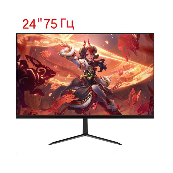 Монитор TORL Z-24/75-2 24" - купить по выгодной цене в интернет-магазине OZON (835277943)